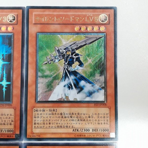 Yahoo!オークション - sB079s [人気] 遊戯王 アルティメットレア 計4枚...