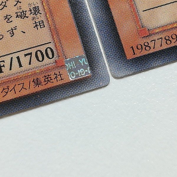 Yahoo!オークション - sB079s [人気] 遊戯王 アルティメットレア 計4枚...