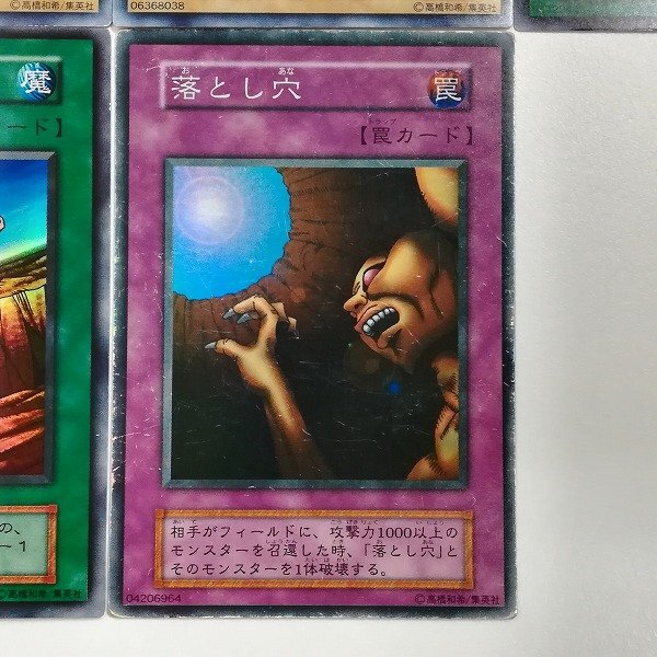 Yahoo!オークション - sB242s [キラコンプ] 遊戯王 初期型番なし ブー...