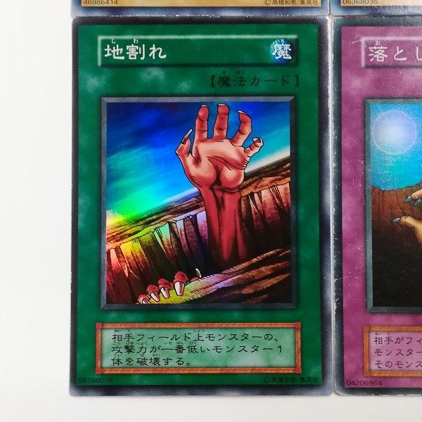 Yahoo!オークション - sB242s [キラコンプ] 遊戯王 初期型番なし ブー...