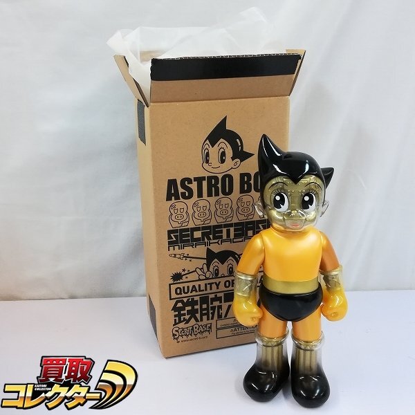 Yahoo!オークション - mBM888b [人気] シークレットベース ソフビ Midd...