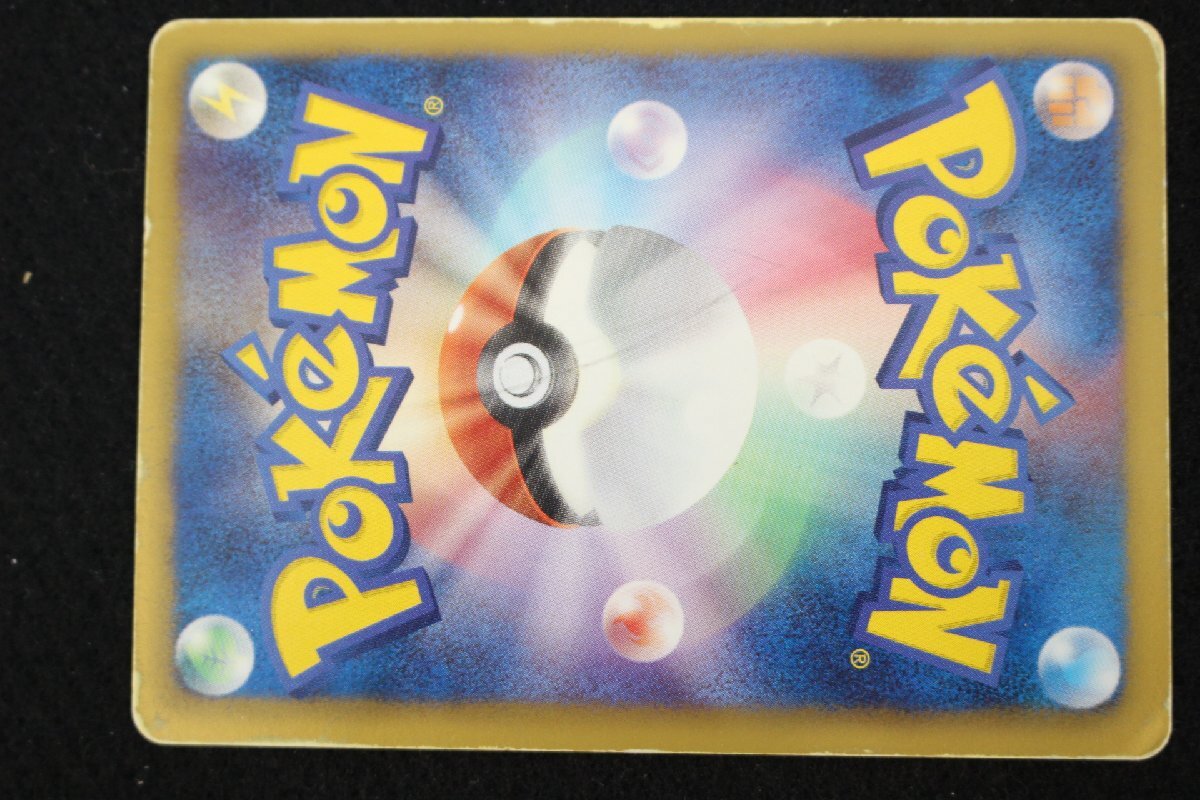 Yahoo!オークション - M009 ⑦ 同梱不可 ポケモンカード ピカチュウ 06...