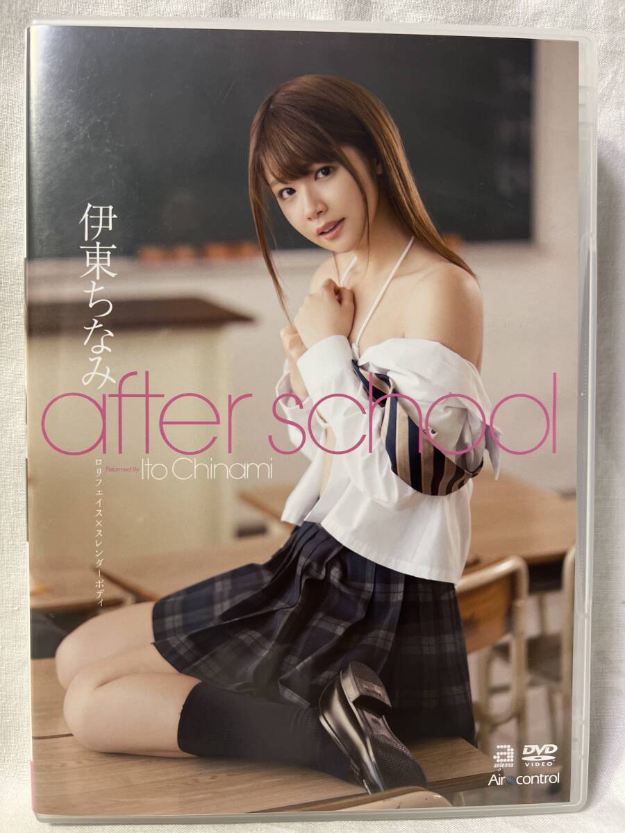 Yahoo!オークション - 伊東ちなみ after school DVD セル版
