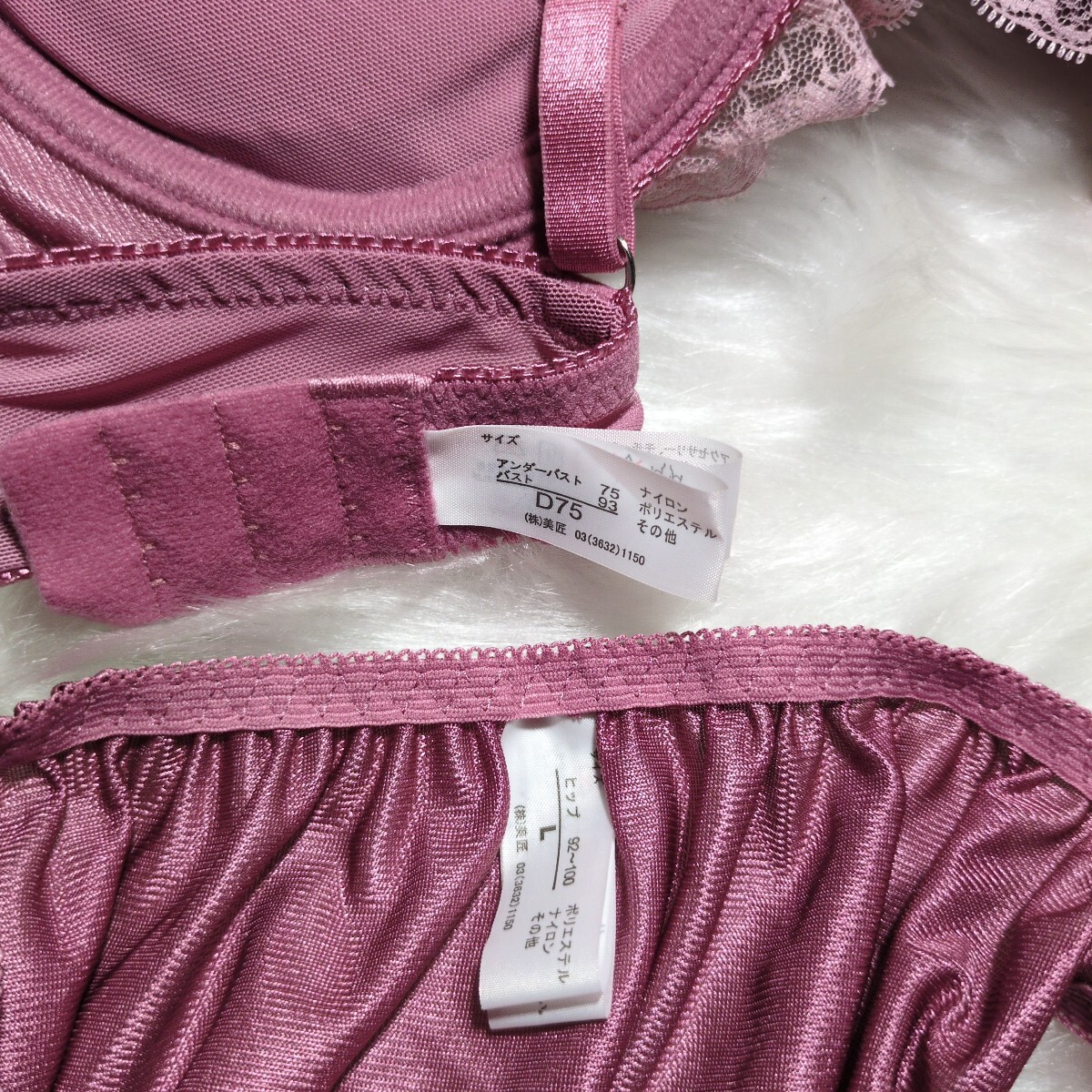 Yahoo!オークション - D75 L 大きめリボンモチーフブラ パンティ チュ...