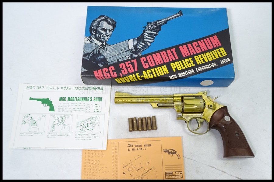 Yahoo!オークション - 東京)MGC 357 コンバットマグナム SMG 金属モデ...