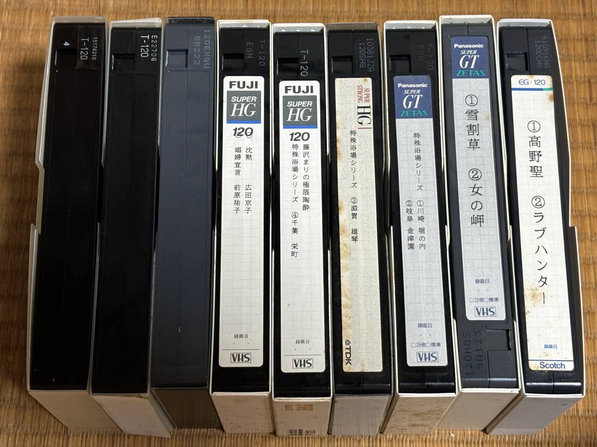 Yahoo!オークション - 1980年代のAV VHS 9本セット 藤沢まりの 広田京...