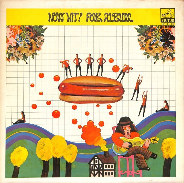 Yahoo!オークション - [B353] NOW HIT FOLK ALBUM / 金延幸子 / 上品チ...