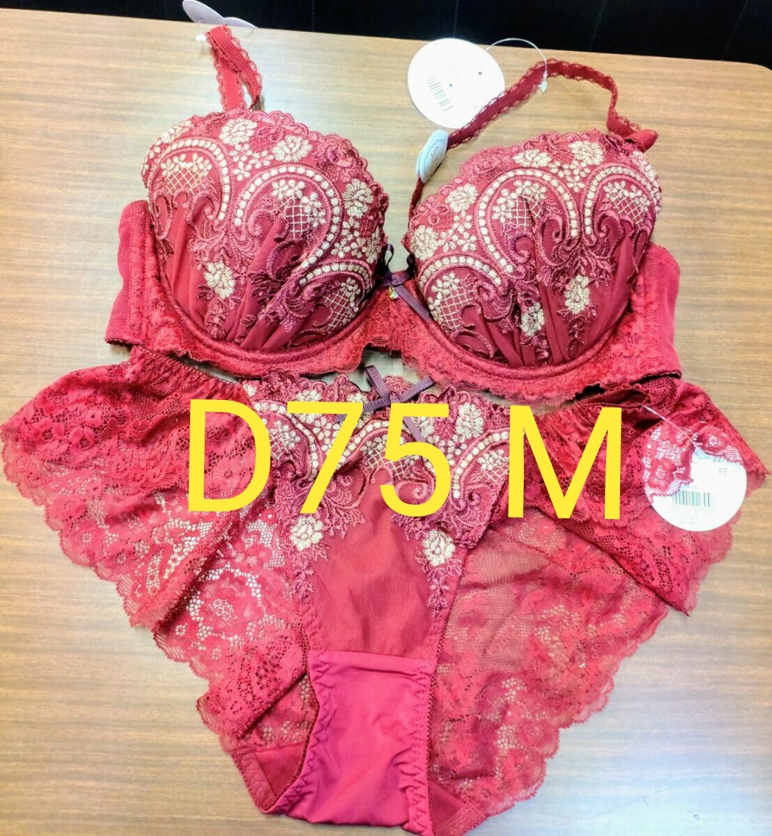 Yahoo!オークション - ブラジャーショーツ セット D75 M