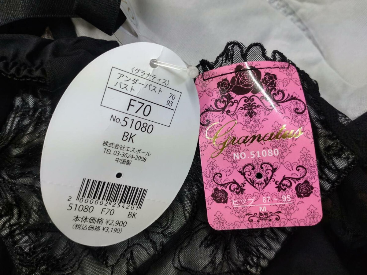 Yahoo!オークション - ブラジャーショーツセット F70 M