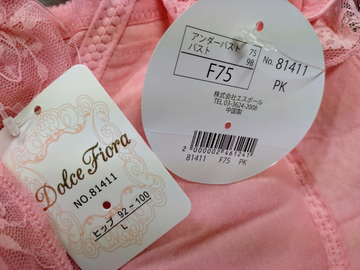 Yahoo!オークション - ブラジャーショーツセット F75 L