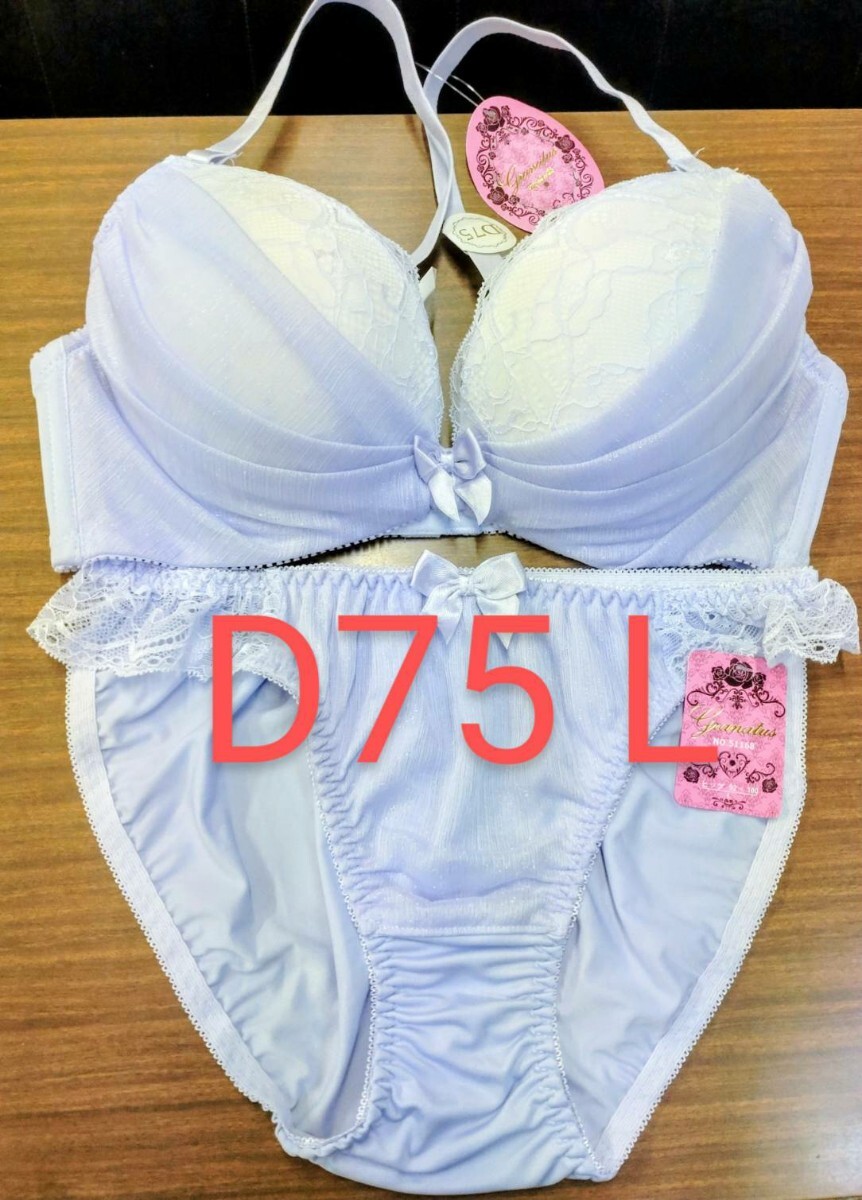 Yahoo!オークション - ブラジャーショーツセット D75 L