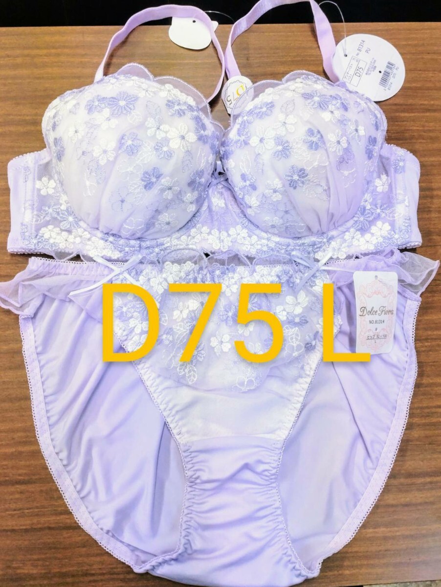 Yahoo!オークション - ブラジャーショーツセット D75 L