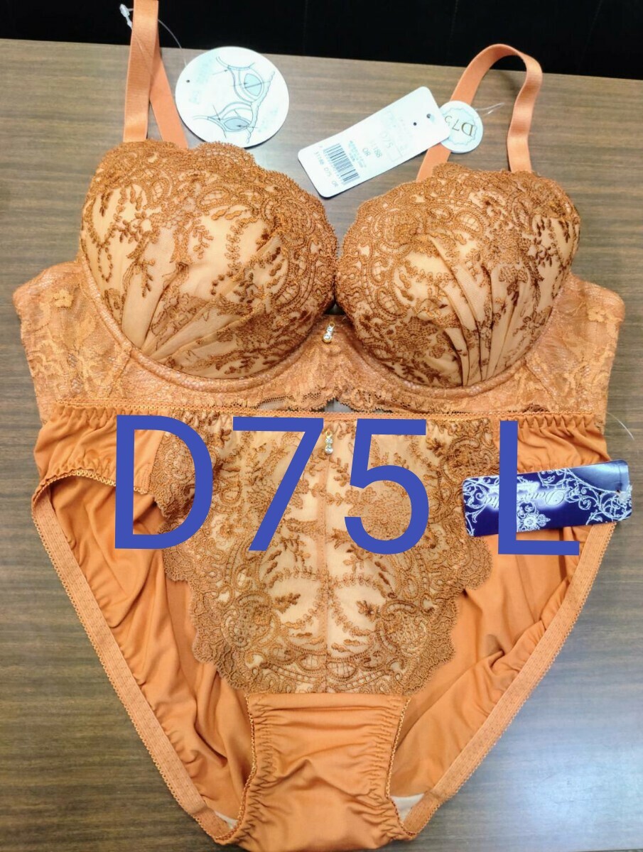 Yahoo!オークション - ブラジャーショーツセット D75 L