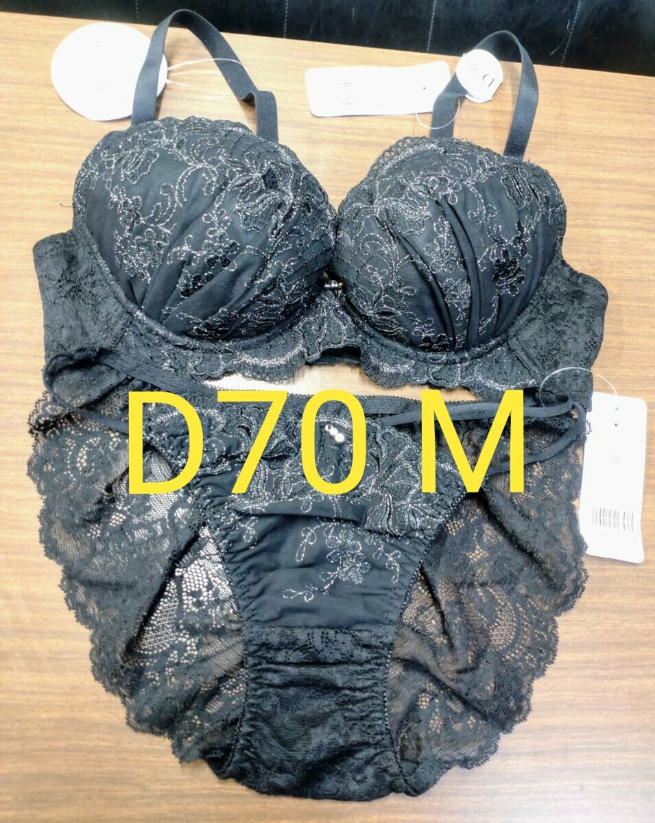 Yahoo!オークション - ブラジャーショーツ セット D70 M