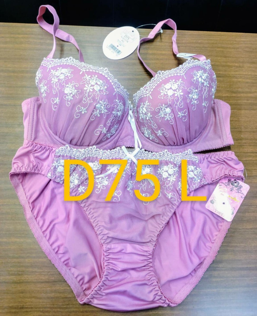 Yahoo!オークション - ブラジャーショーツセット D75 L