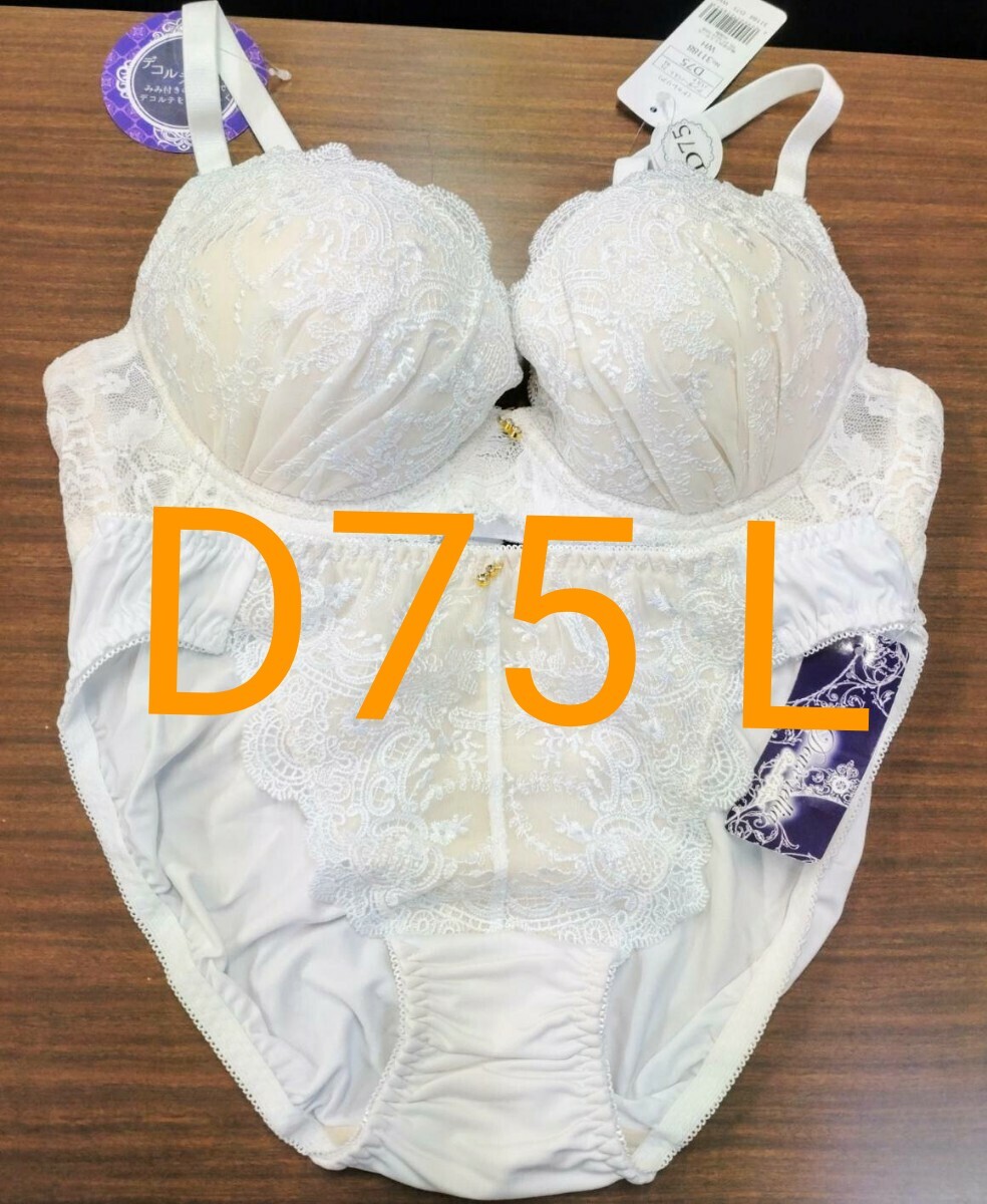 Yahoo!オークション - ブラジャーショーツセット D75 L