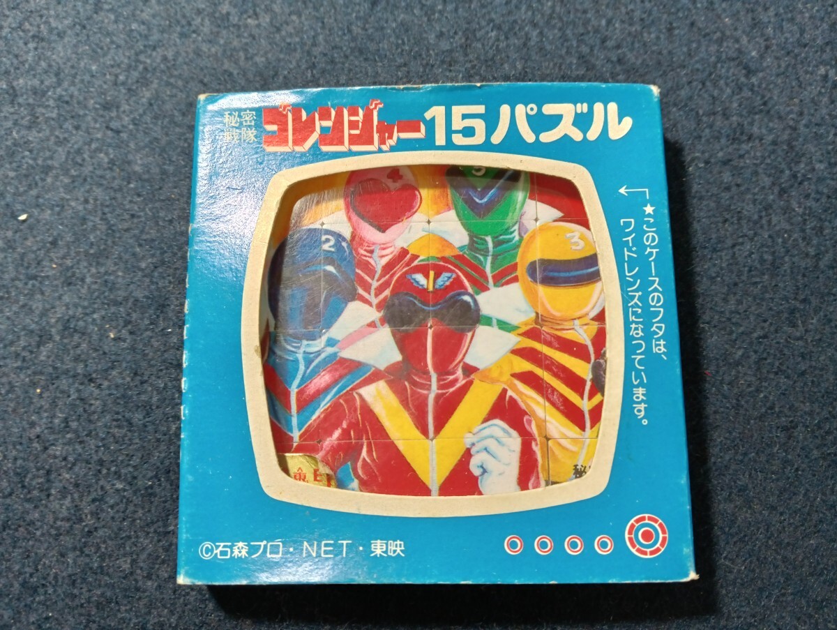 Yahoo!オークション - z421 秘密戦隊ゴレンジャー 15パズル バンダイ ...