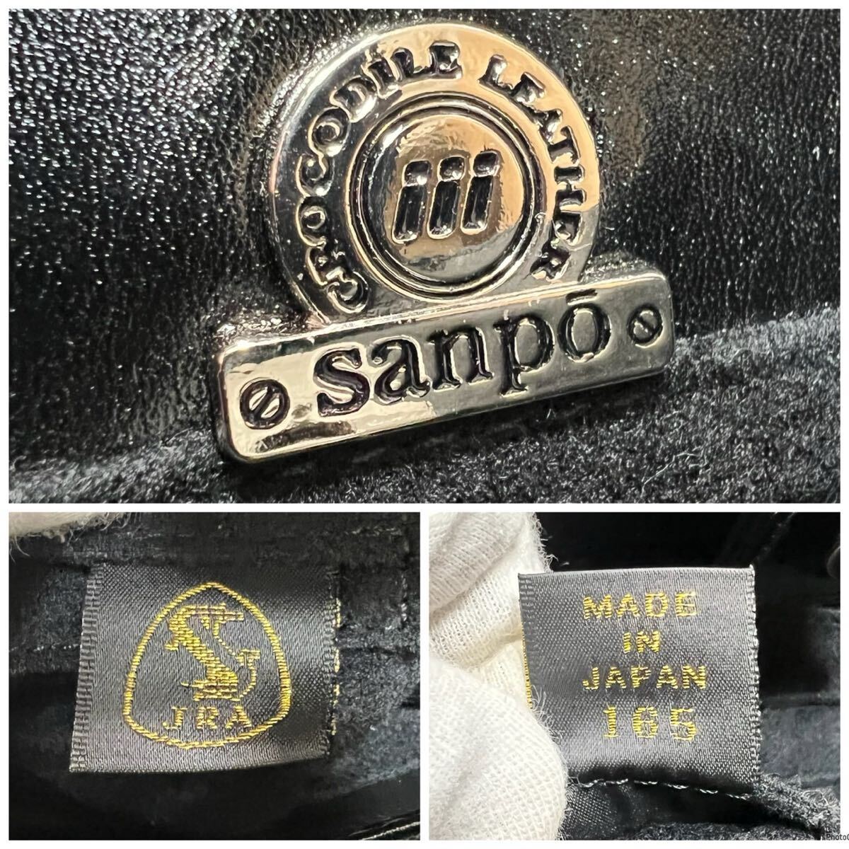 Yahoo!オークション - 【美品】JRA認定 日本製/sanpo 三宝/crocodile ...