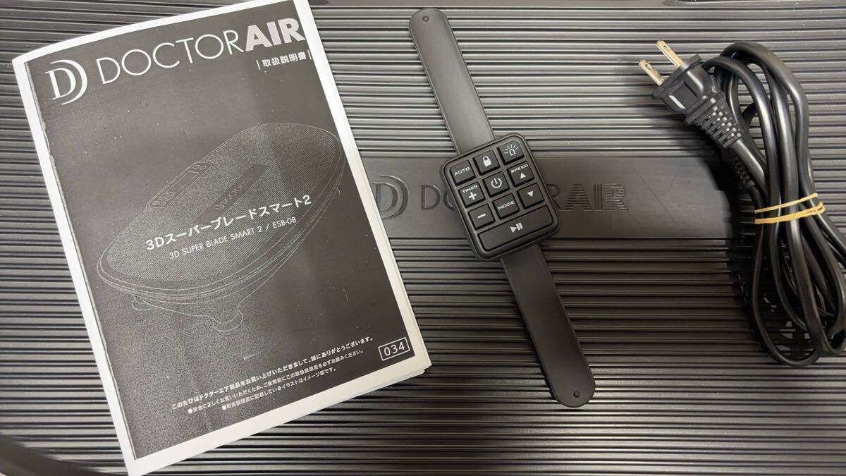 Yahoo!オークション - 最新機種ドクターエア ESB08 3Dスーパーブレード...