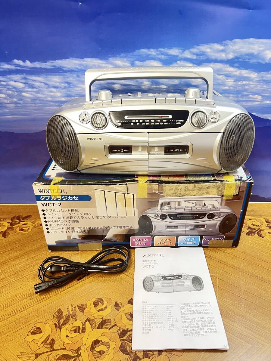 Yahoo!オークション - カセットテープ ブーム再燃 WINTECH 【ダブルラ...