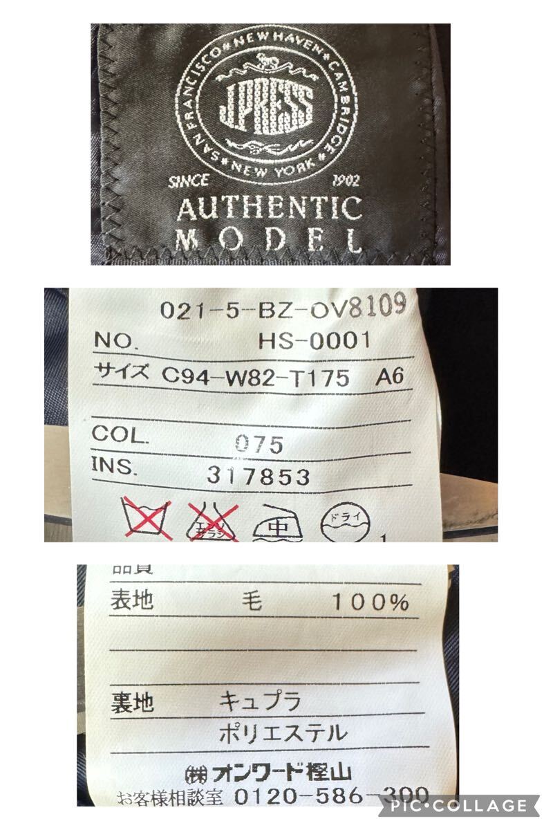 Yahoo!オークション - 定価5万円 タグ付 未使用品 J.PRESS 3B紺ブレザ...