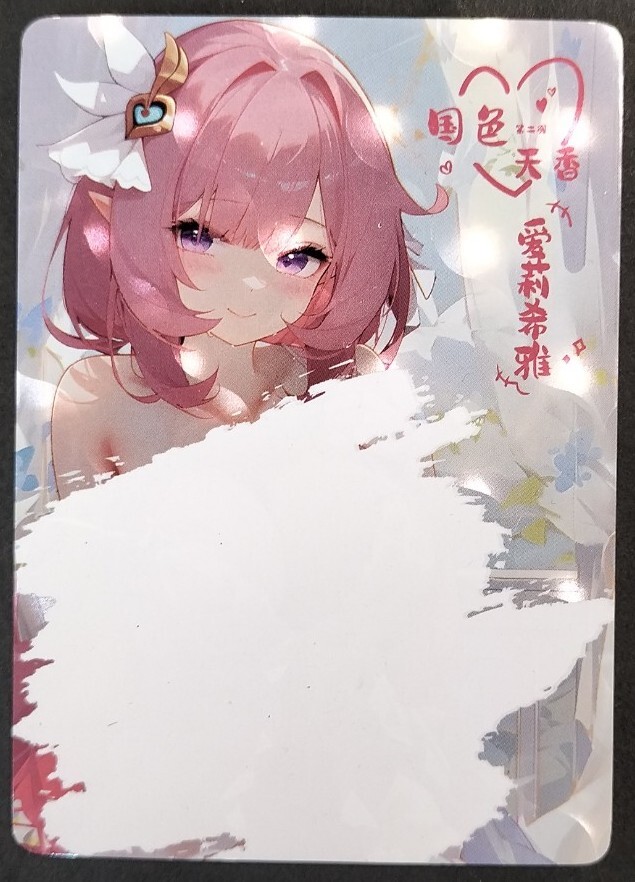 Yahoo!オークション - 【レア】 崩壊3rd エリシア ACGカード セクシー...