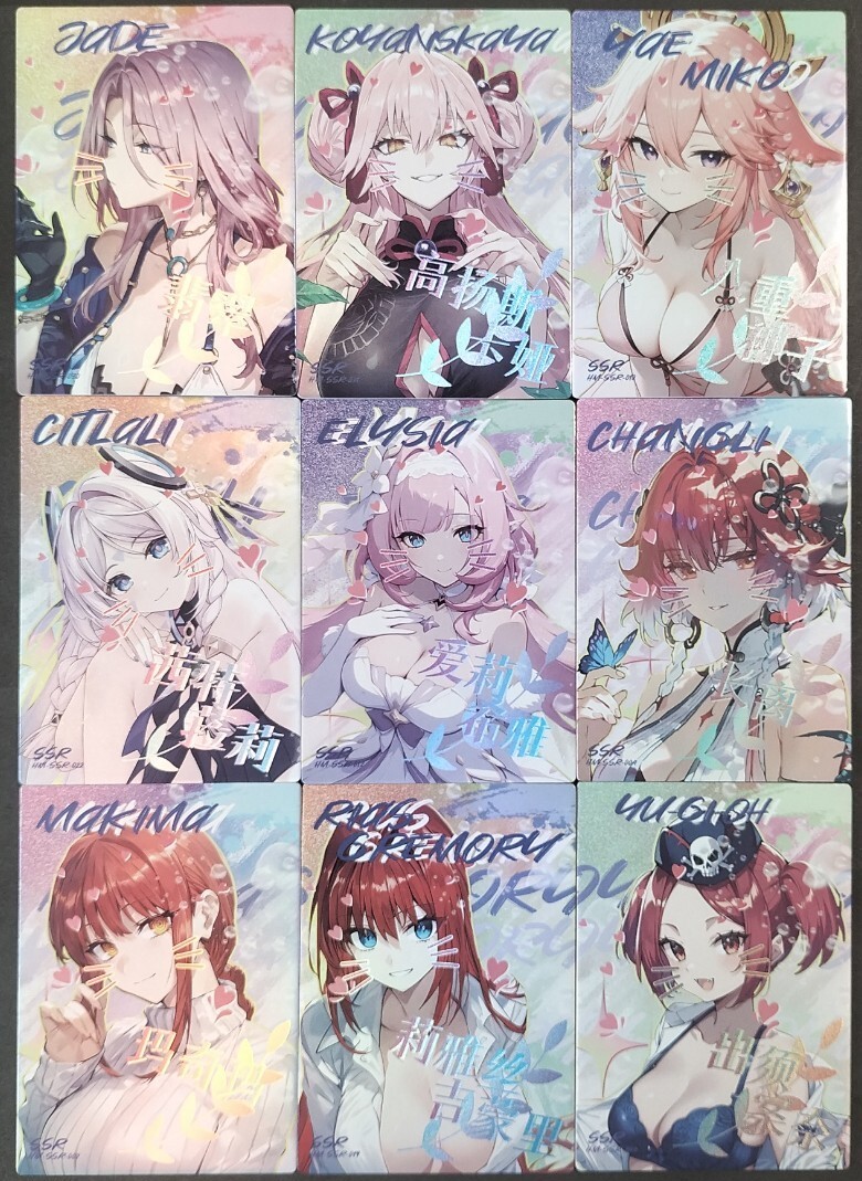 Yahoo!オークション - ピンク 赤髪 美女 9枚セット ACGカード セクシー...