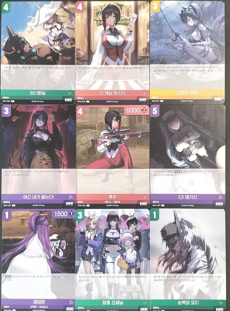 Yahoo!オークション - 89 NIKKE 勝利の女神 NIVEL ARENA 9枚セット ACG...