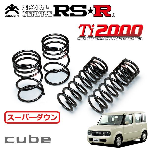 Yahoo!オークション - RSR Ti2000 スーパーダウンサス 1台分セット キ...