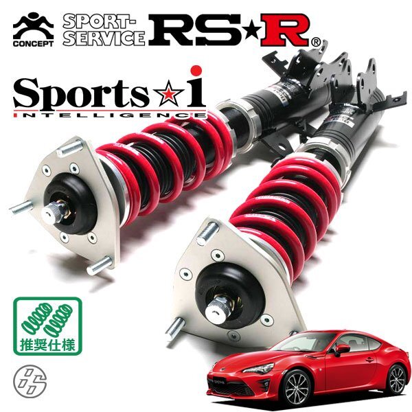Yahoo!オークション - RSR 車高調 Sports i 86 ハチロク ZN6 H28.8～R3...