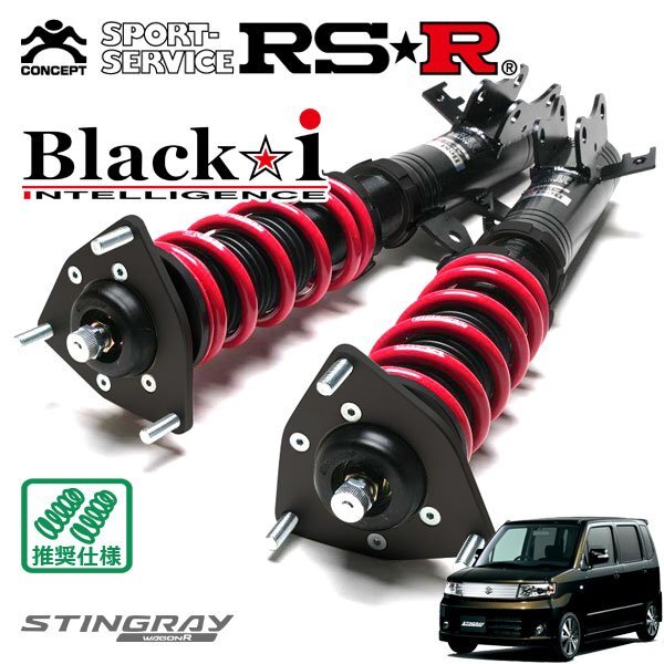 Yahoo!オークション - RSR 車高調 Black i ワゴンRスティングレー MH22...