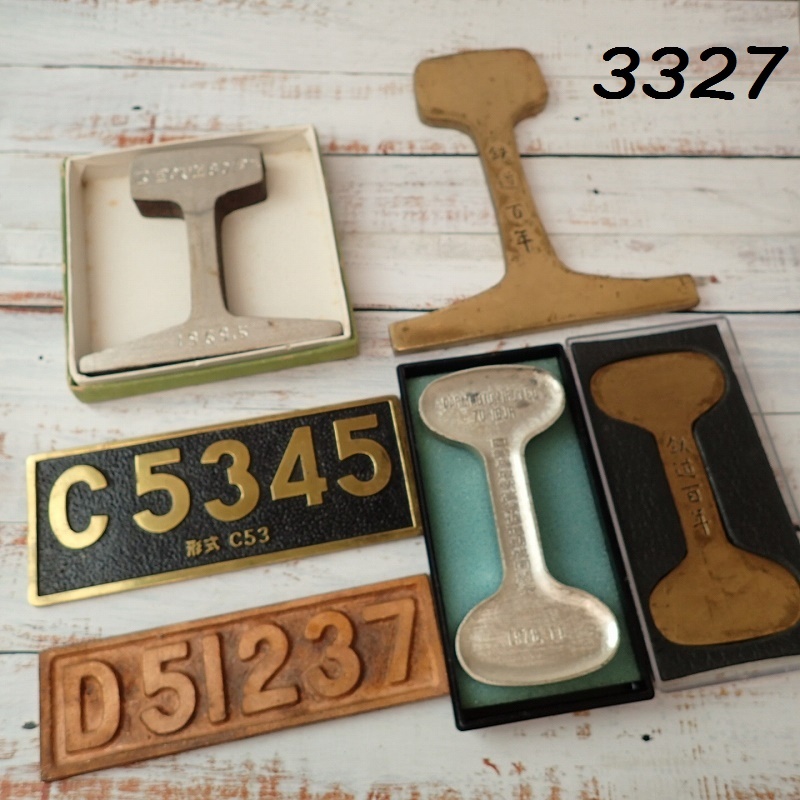 Yahoo!オークション - FK-3327 鉄道グッズ レールプレートなどまとめ...