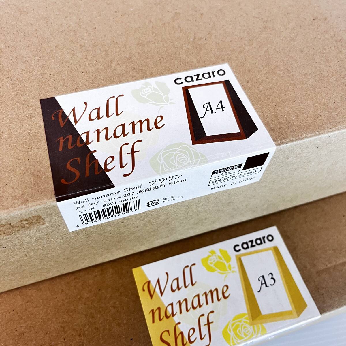 Yahoo!オークション - 天然木製 cazaro【ウォールラック・シェルフ】A4...