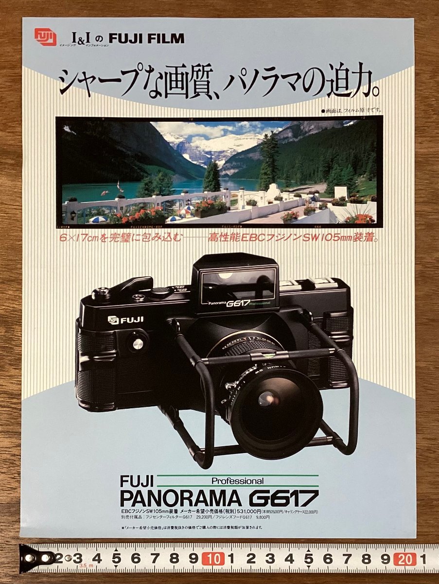Yahoo!オークション - YY-2170 送料込 FUJI FILM PANORAMA G617 富士写...