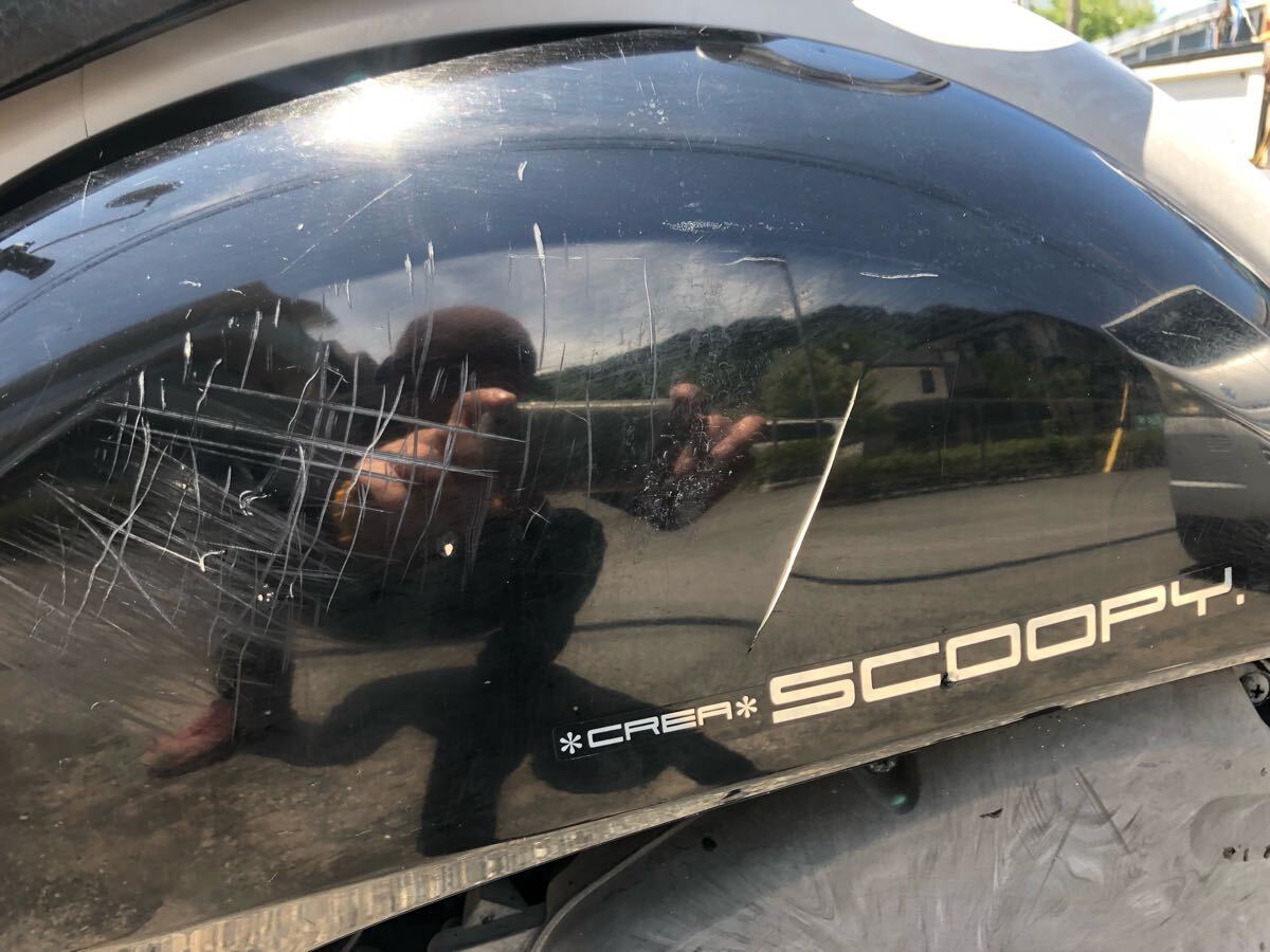 Yahoo!オークション - ホンダ スクーピー 清水区発