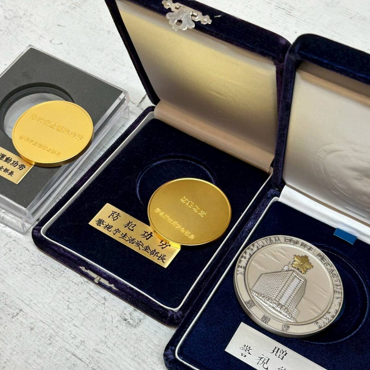 警視庁 表彰メダル 3点セット 警視総監 防犯功労 地域安全運動功労 金メッキ 記念メダル(警察グッズ)｜売買されたオークション情報、yahooの商品情報をアーカイブ公開 - オークファン ...