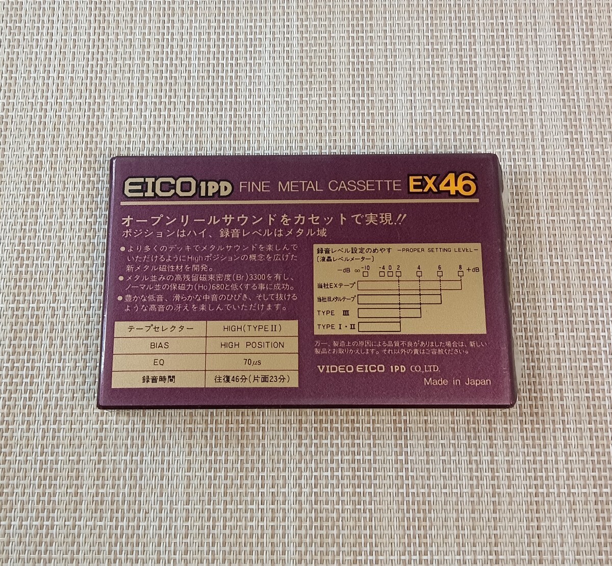 Yahoo!オークション - EICO カセットテープ