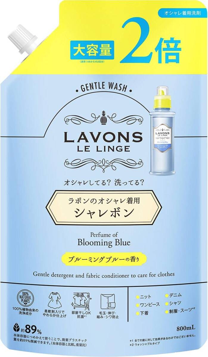 Yahoo!オークション - ラボン(Lavons) シャレボン おしゃれ着洗剤 洗濯...
