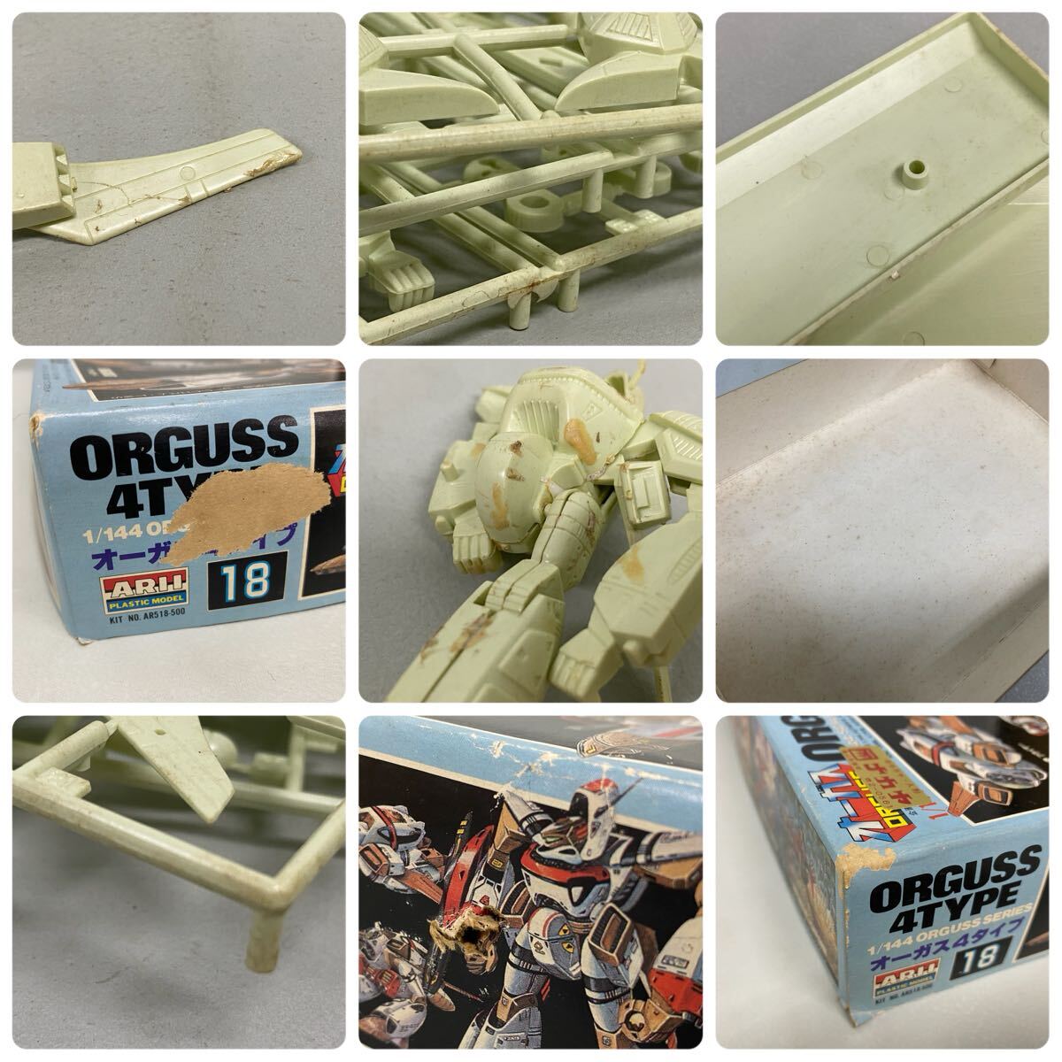 Yahoo!オークション - Y 当時物 ARII アリイ ORGUSS 4TYPE 超時空世紀 ...