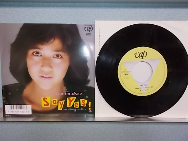 Yahoo!オークション - epw3073[EP][EX-EX][歌詞カード 有]菊池 桃子