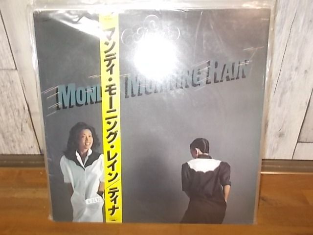 Yahoo!オークション - b2172 LP 【N-N-有】 ティナ/マンディ モーニン...