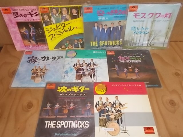 Yahoo!オークション - epx2968 【未確認】 ザ・スプートニクス EP9枚セ...