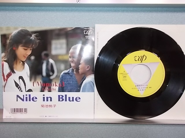 Yahoo!オークション - epw3079[EP][EX-EX][歌詞カード 有]菊池 桃子