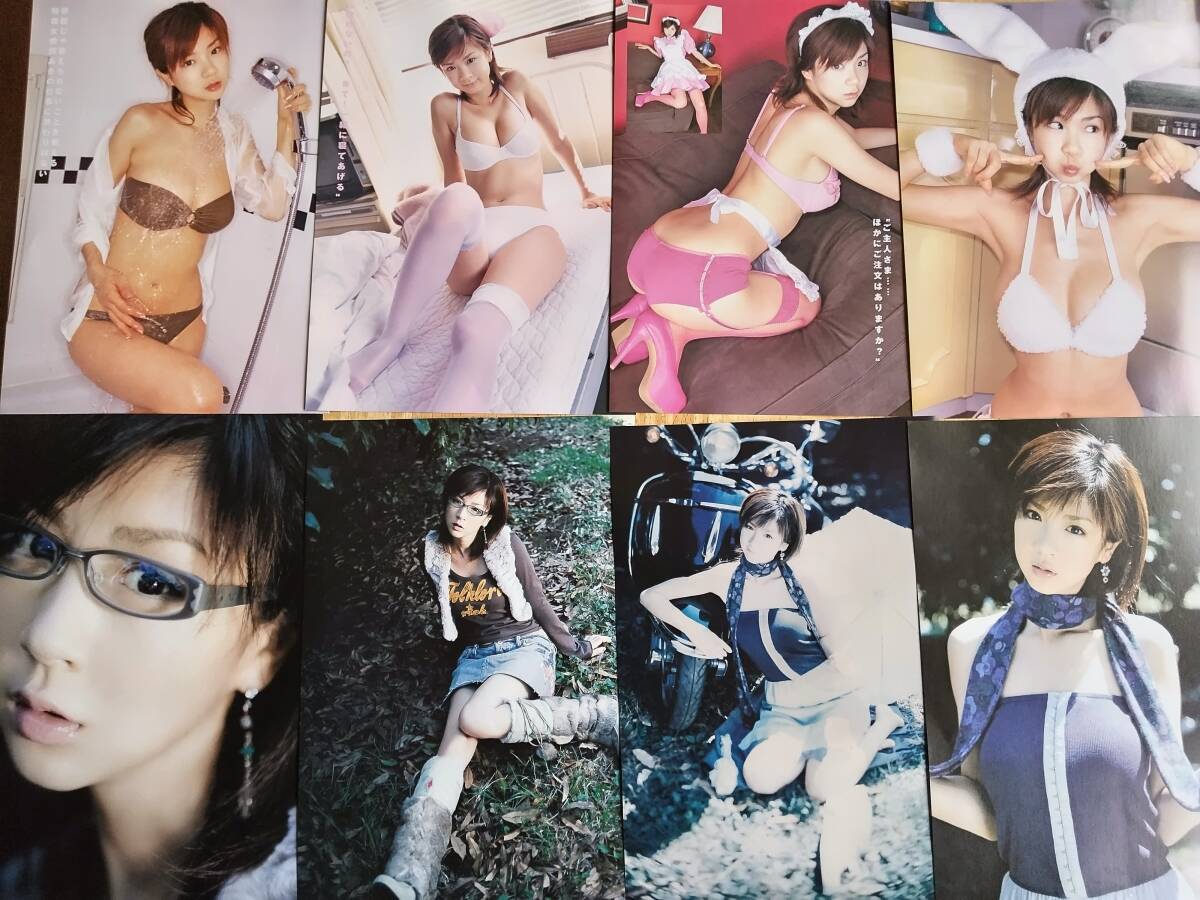 Yahoo!オークション - ほしのあき 切り抜き 17P