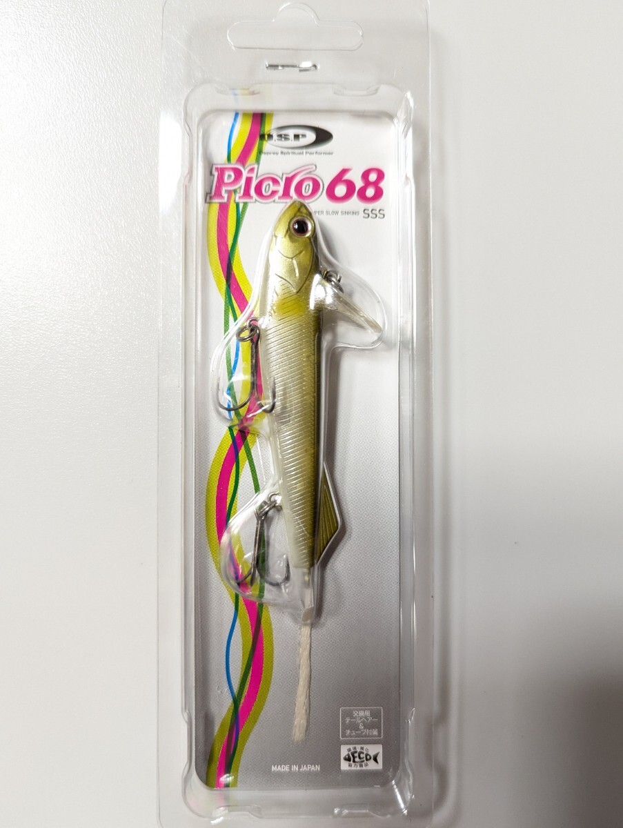 Yahoo!オークション - O.S.P OSP ピクロ68 SSS ＃ゴーストアユ