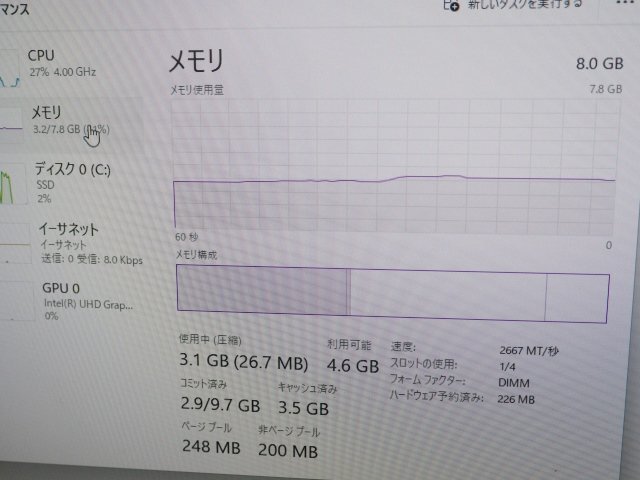 Yahoo!オークション - D189 HP ProDesk 600 G4 i5-8500 メモリ8GB SSD2...