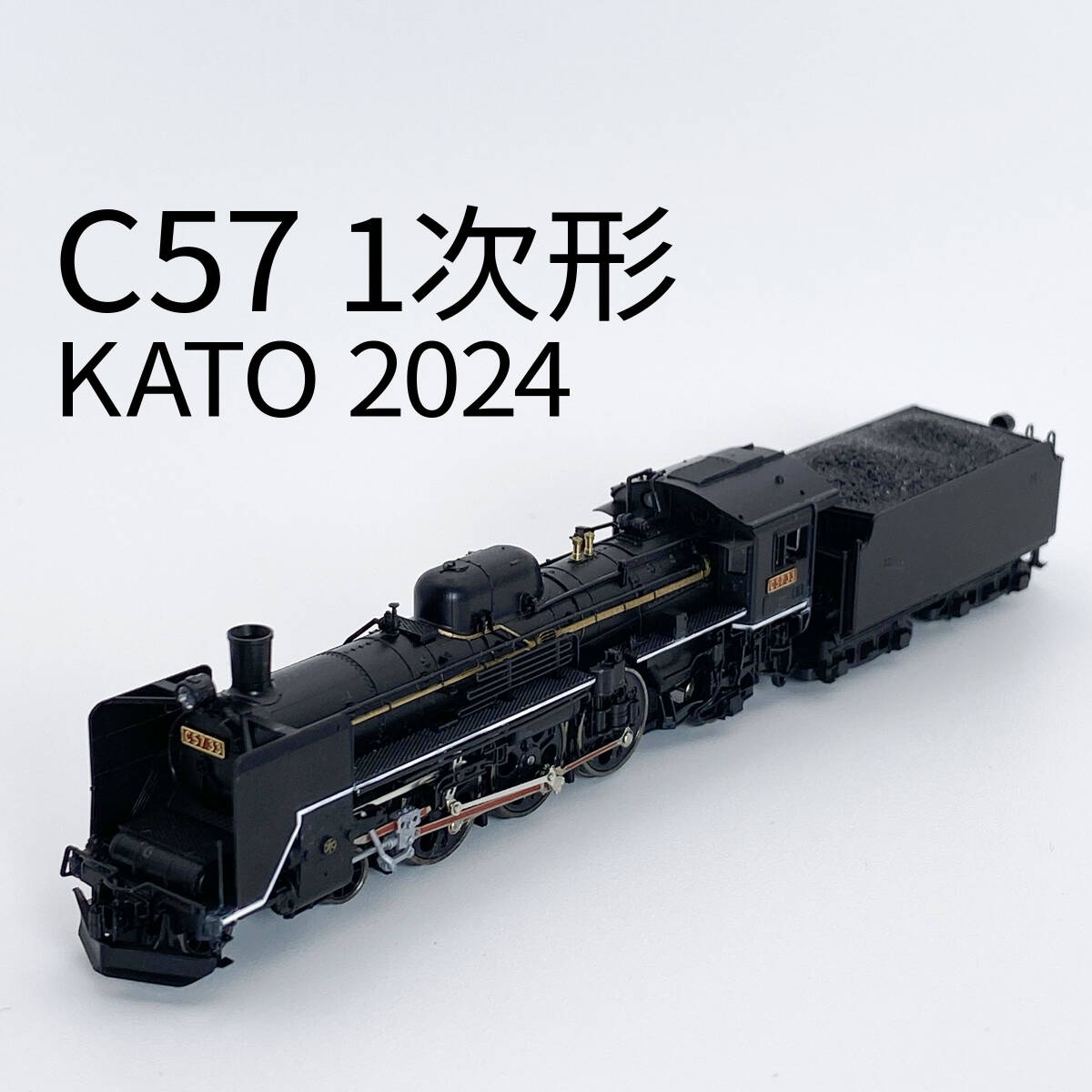 Yahoo!オークション - KATO C57 1次形 Nゲージ 1/150 カトー 型番 202...