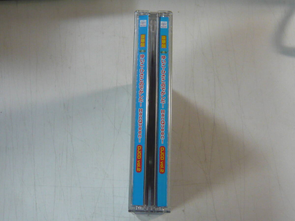 Yahoo!オークション - ユ）2CD＋DVD 豪華盤 ゆいこ・ひさこのでかした ...