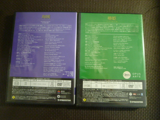 Yahoo!オークション - ユ）DVD6枚セット[Opera collection/Ballet ま...