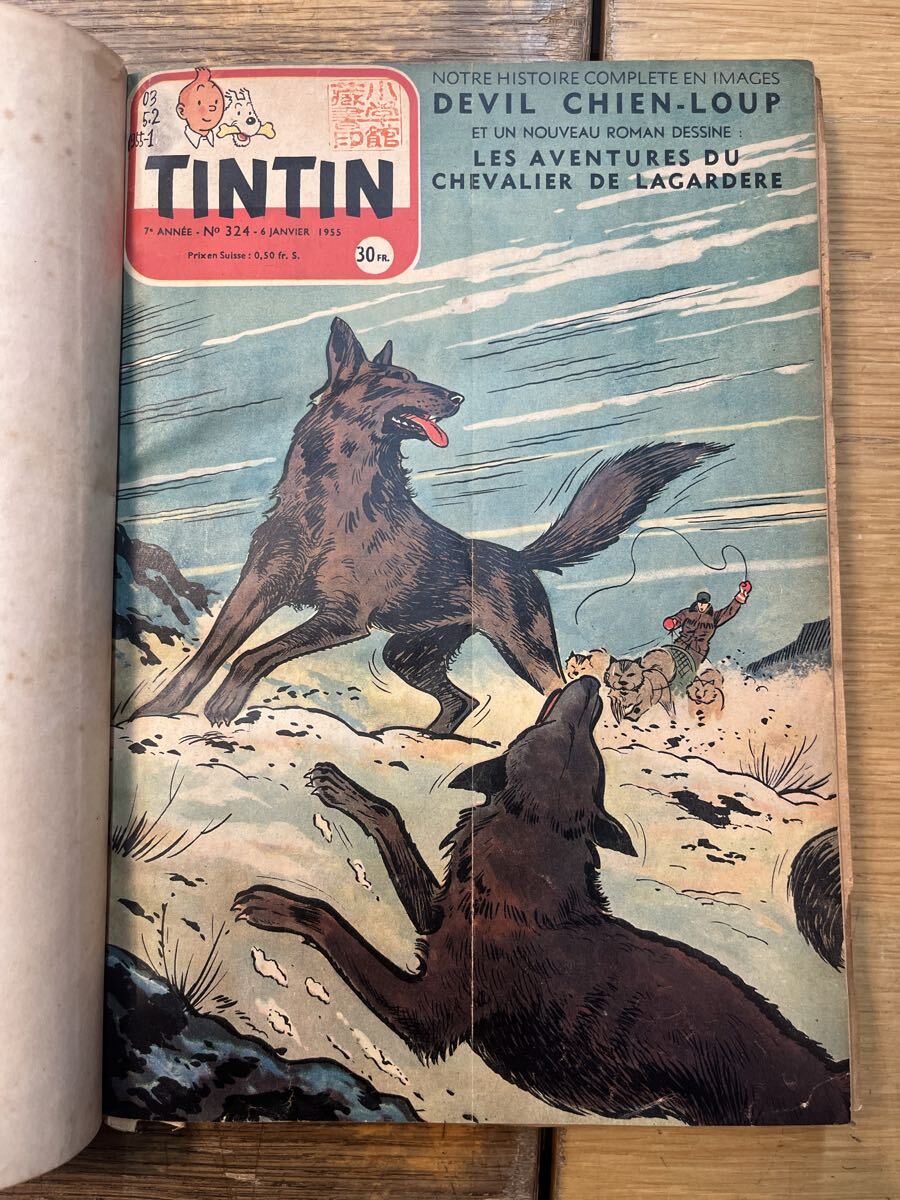 Yahoo!オークション - J0731-36.TINTIN/タンタン/No.324-No.340/合本/...